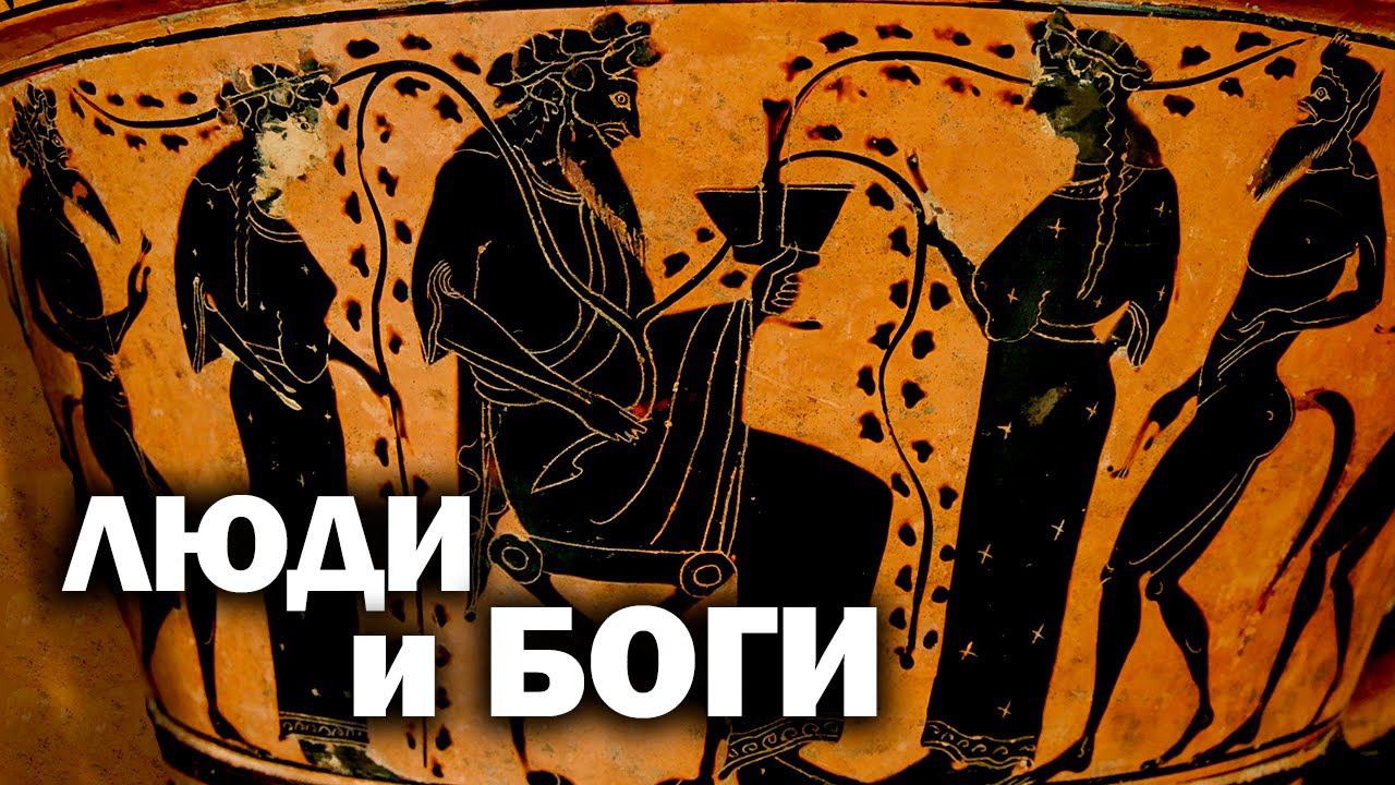Править должен тот, кто меньше всего этого хочет. Жестокие и священные узы Греческого Мира | Дугин