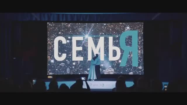 "МЫ ВМЕСТЕ" Мастерская родителей СЕНЕЖ