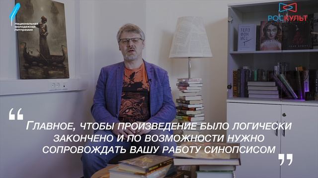 Вячеслав Бакулин, издательство «Эксмо». Что ждут издательства от авторов фантастики?