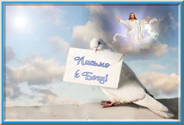 Сегодня Бог проснулся утром рано… Автор текста Ирина Самарина-Лабиринт. Стихи о жизни.