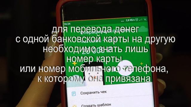 Профилактика преступлений с использованием IT-технологий