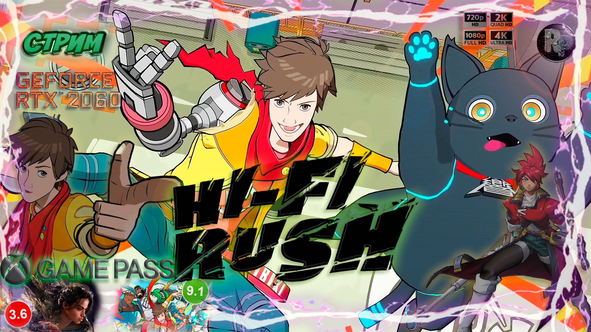 Hi-Fi RUSH #2 ♦ Прохождение на русском ♦ 2K ♦ #RitorPlay