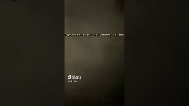 OUTLAST Я тебя сейчас нае...у