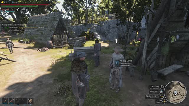 Bellwright # 13    Черный  плащ  и  странный  символ .