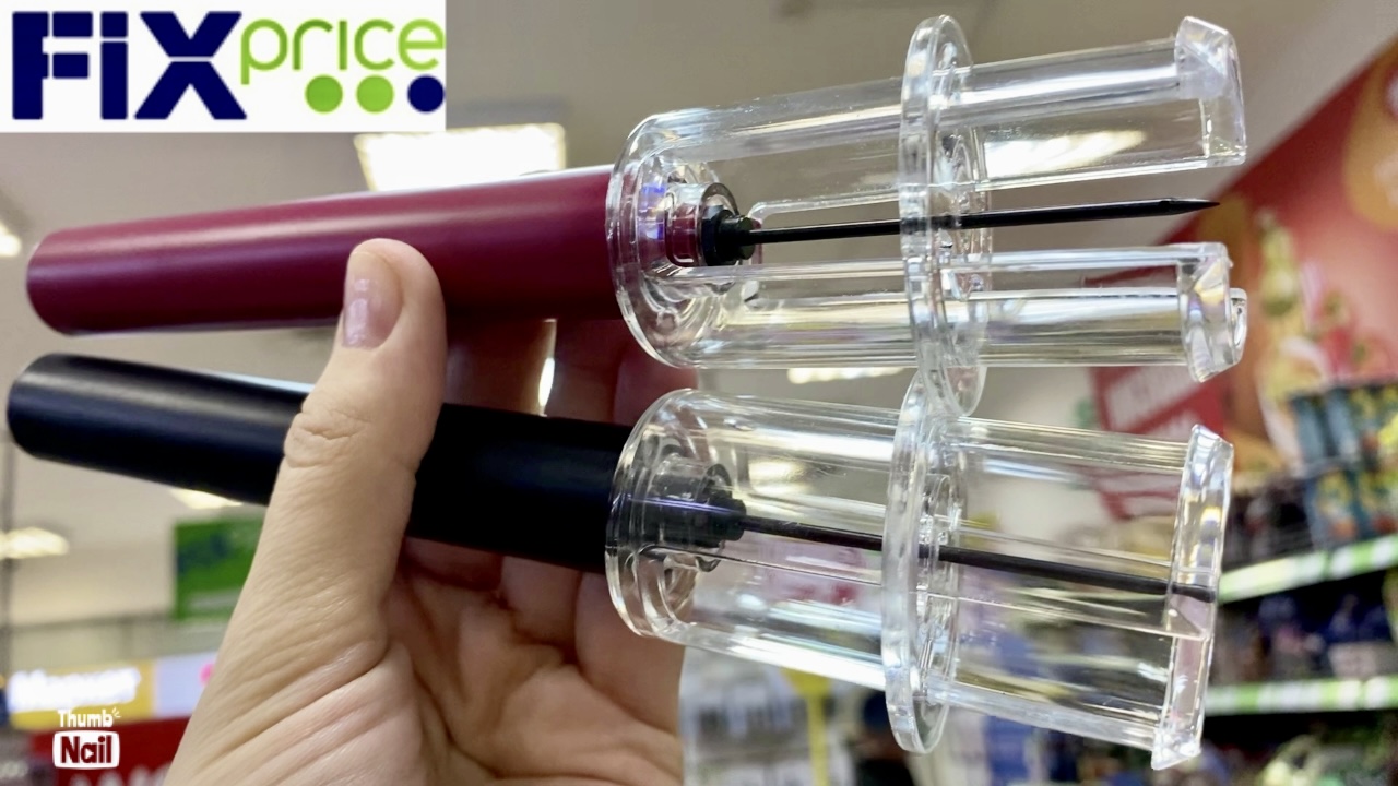 ?НОВИНКИ в Фикс Прайс ?Переполнены все полочки?Новинки почти во всех отделах ❤️Посуда и т.д..??