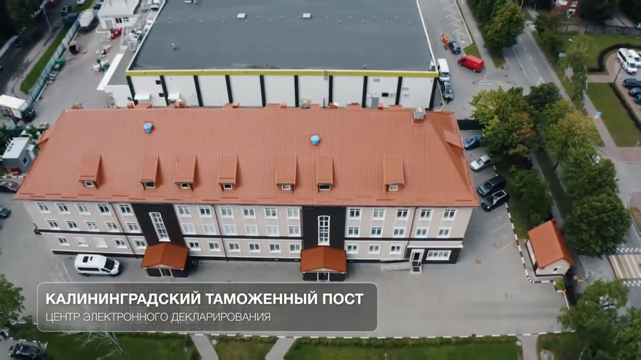 МТФ-2021. Калининградский таможенный пост