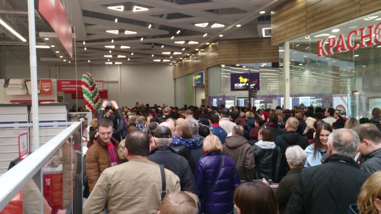 Открылся "Ашан" в Царицыно