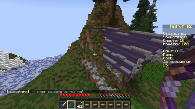 игра в майнкрафт