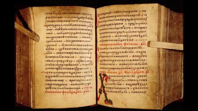 Пятница Псалом 92.