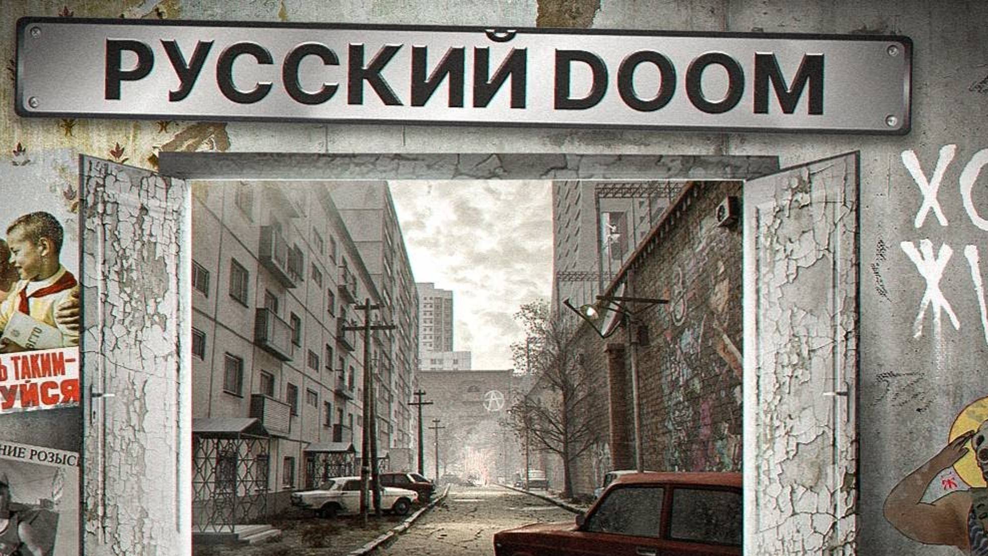 VLADiK BRUTAL часть 3 игрофильм ЛАЗЕРНАЯ ПУШКА максимальная сложность