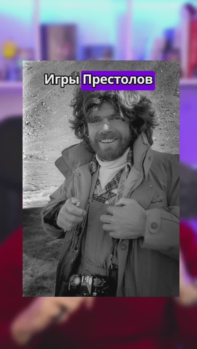 Первый одиночка на Эвересте!