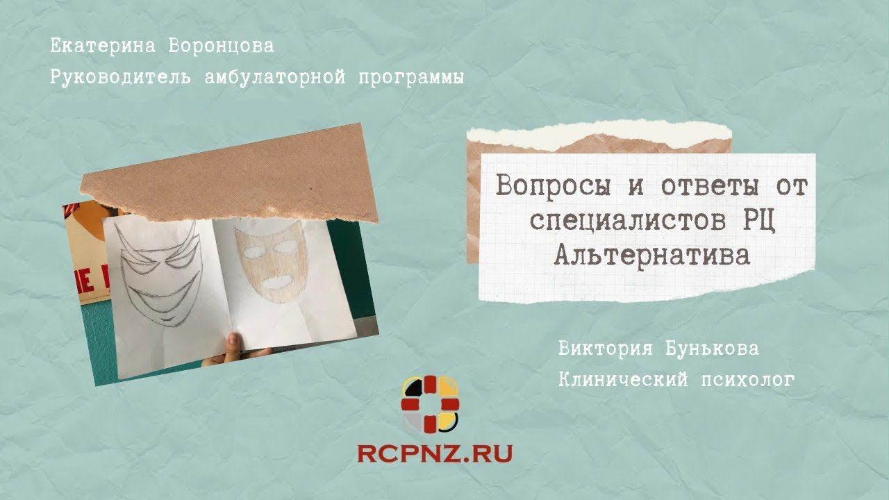 Помощь при наркомании. Дневник чувств