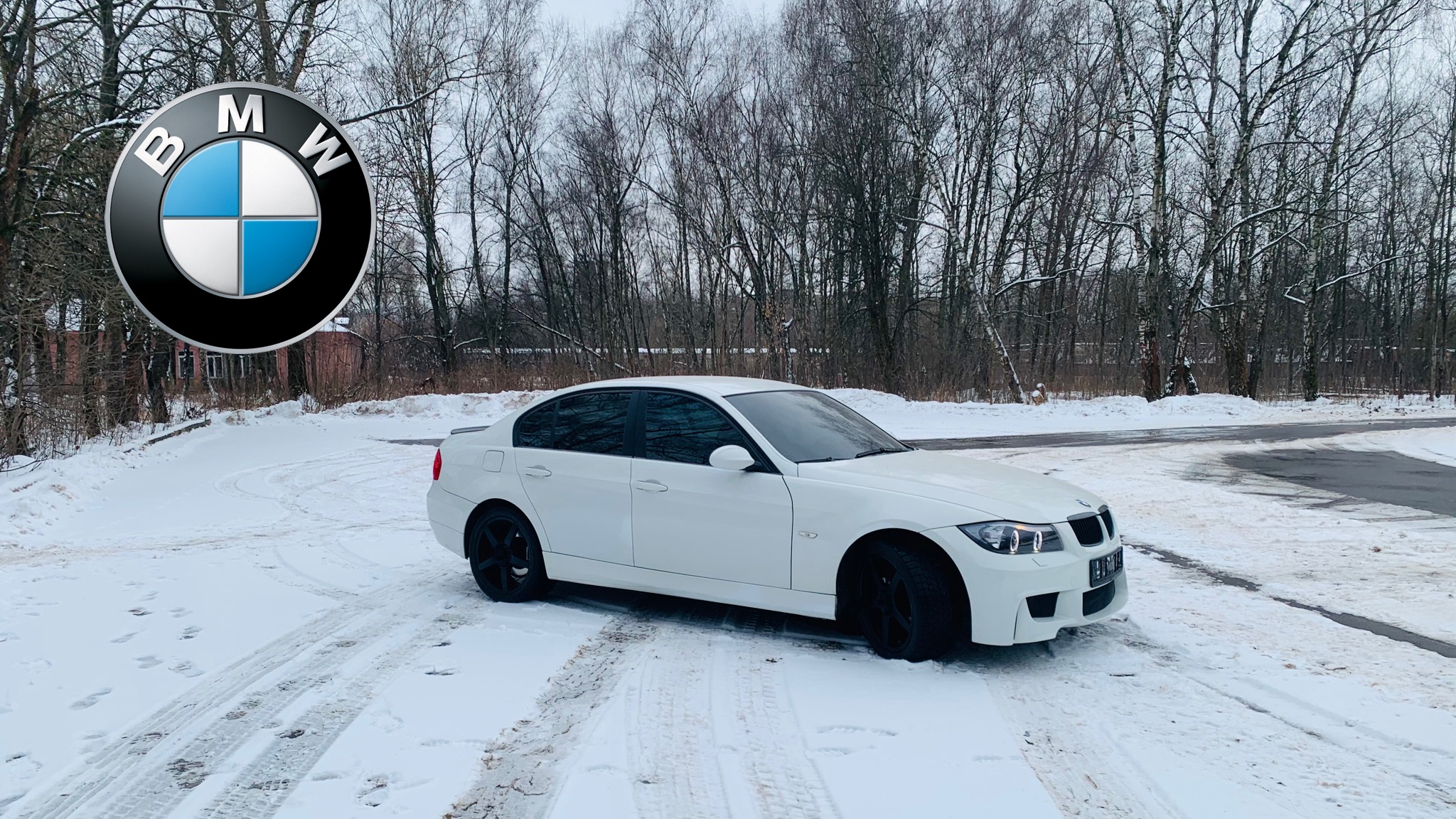 BMW 3 ВЫБОР ЗА ТОБОЙ НЕМЕЦ ИЛИ СТИРАЛЬНАЯ МАШИНА.