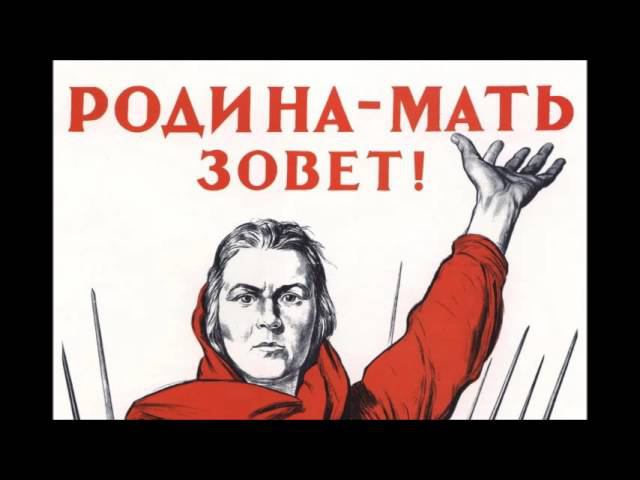 Русские идут
