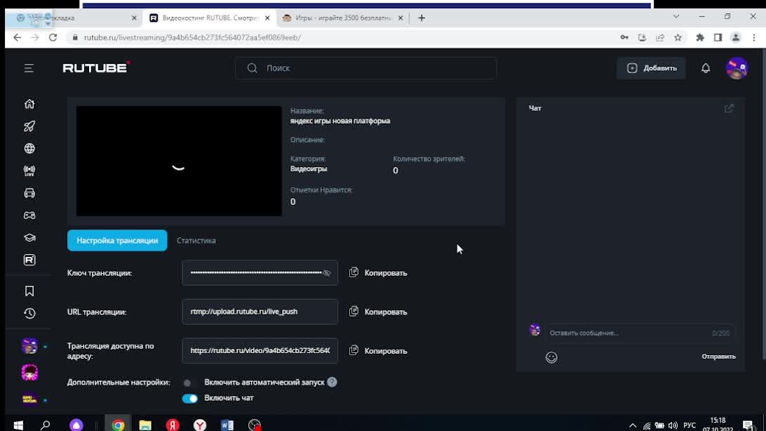 яндекс игры новая платформа