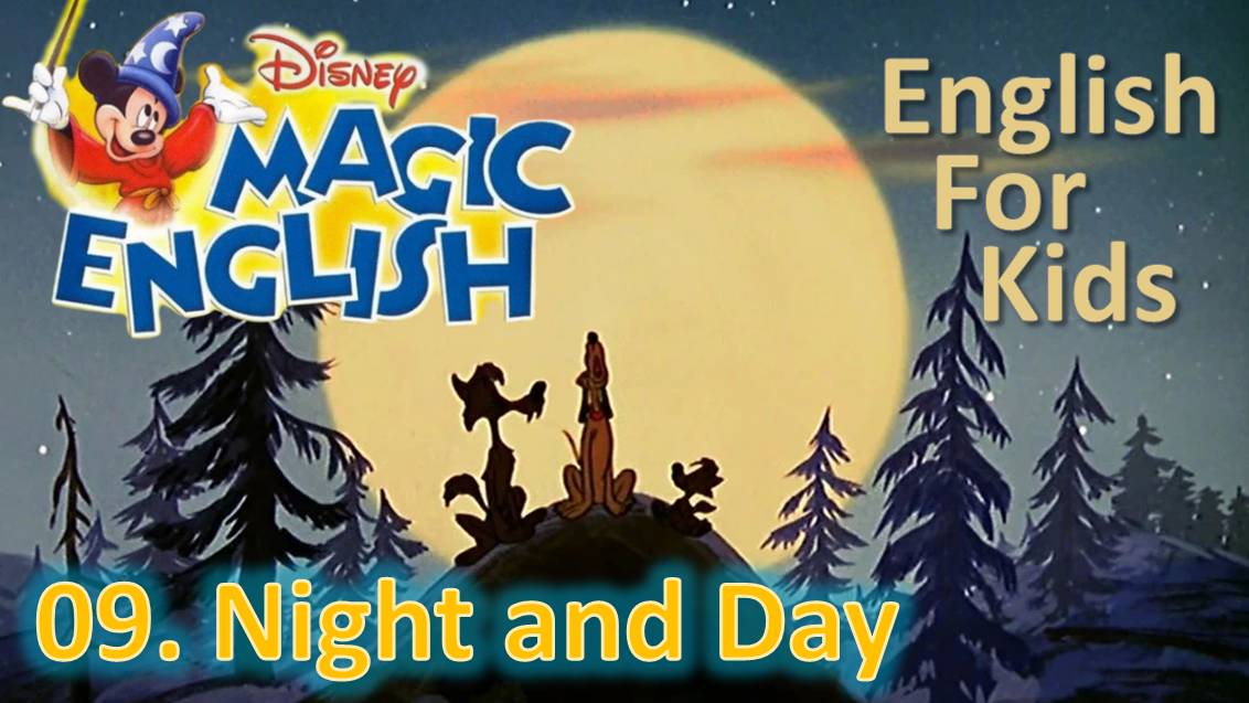 Magic English Ep. 9 - Night And Day (HD) | Original version - Без перевода