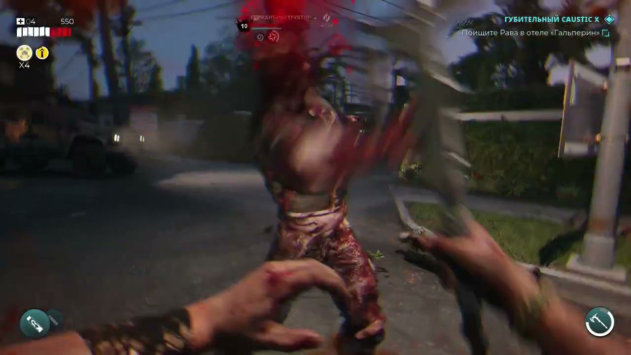 Медленно и вдумчиво играем в Dead Island 2. Часть 5