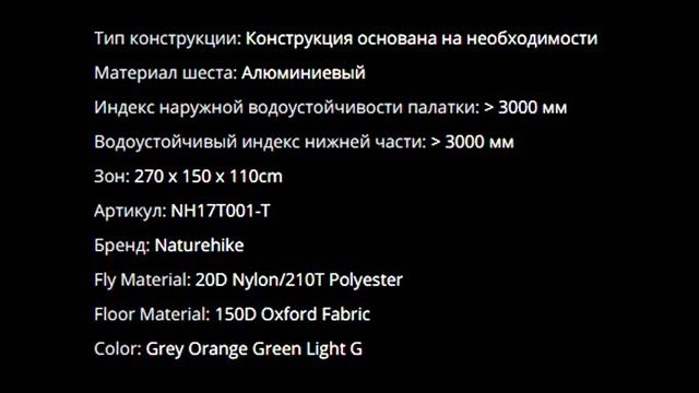 ПАЛАТКА, CLOUD UP, Водонепроницаемая, Туристическая, 2019