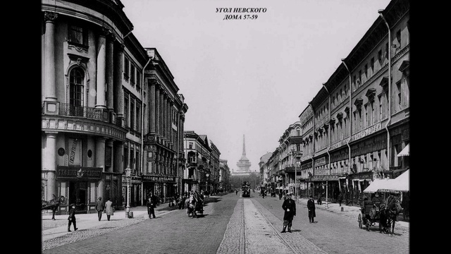  НАБЕРЕЖНЫЕ РЕКИ МОЙКИ НЕЧЕТНАЯ СТОРОНА ПЕТЕРБУРГ НАЧАЛА ХХ ВЕКА