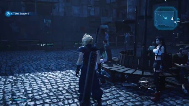 Final Fantasy VII Remake Intergrade (Прохождение 6 )
