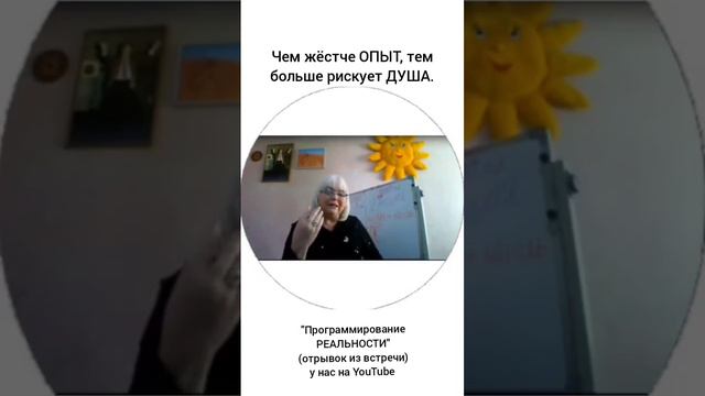 Практики ОСОЗНАННОГО программирования РЕАЛЬНОСТИ. 14.01.2024