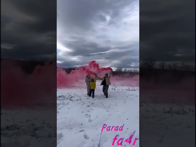 Гендерный дым, цветной дым. Гендер пати