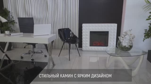 Видеообзор: Каминокомплект Diamond с очагом Vision 23 EF LED