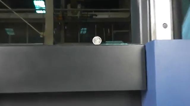 вибрации 460