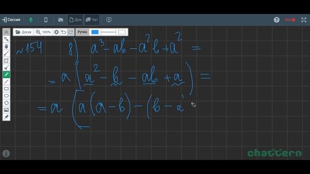Мерзляк.Разложение на множители доп.№154