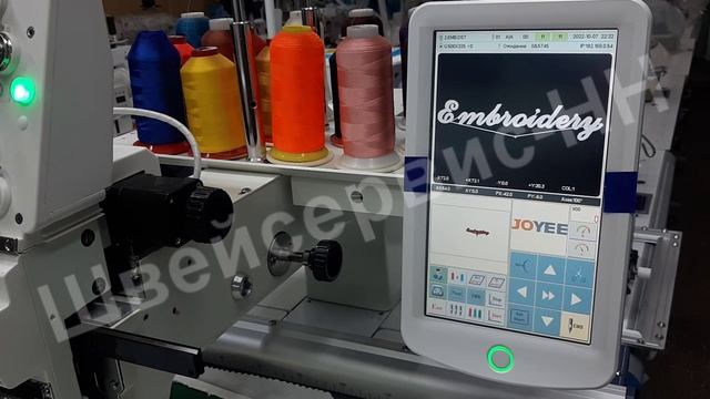 Вышивальная машина JOYEE JY-1501(15 игл.)