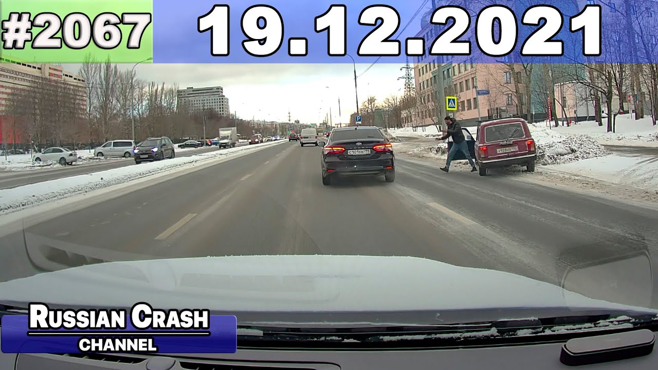 ДТП. Подборка на видеорегистратор за 19.12.2021 Декабрь 2021