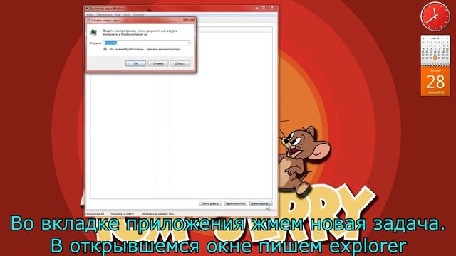 Восстановить пропавший рабочий стол. Пропал рабочий стол что делать. Windows XP, 7. Пропал пуск.