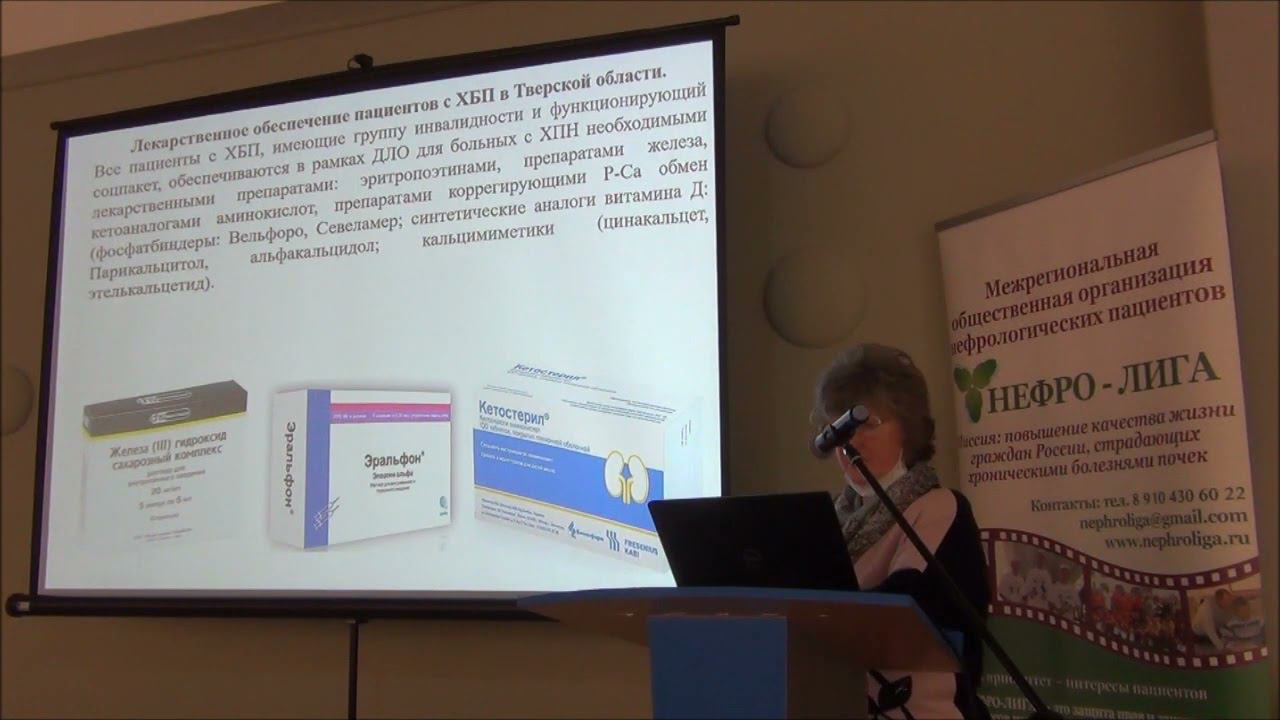 Хроническая болезнь почек: основные причины и проявления  Как предупредить осложнения