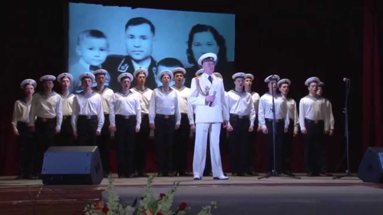 День моряка-подводника