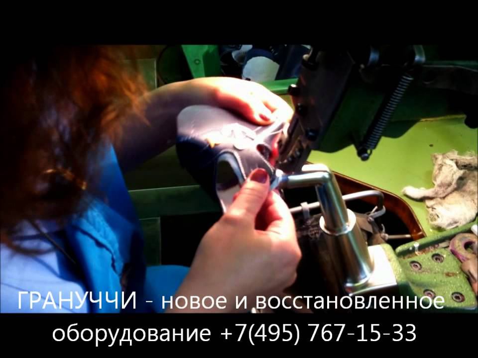 Машина обрезки подкладки Colli GP4