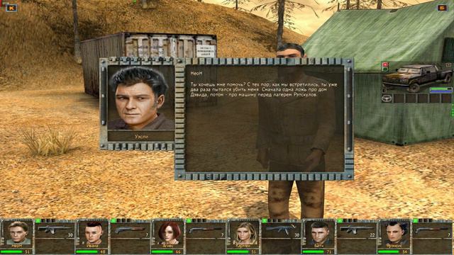 The fall last day of gaia серия 16