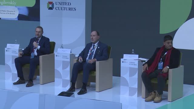 Панельная дискуссия «Общая культура. Общая история. Общее будущее»