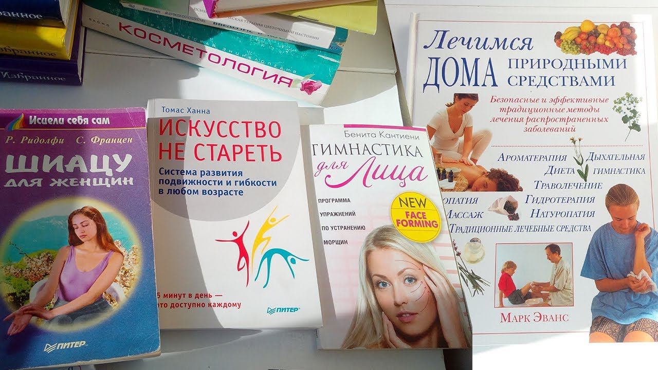 КНИГИ В МОЕЙ ЖИЗНИ: любимые, определяющие, недочитанные | + Заповедник сказок