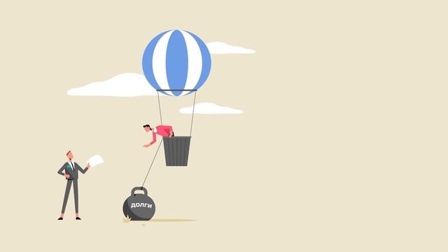 Кредитная история