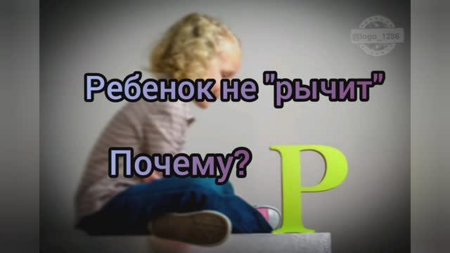 Слабый речевой выдох.