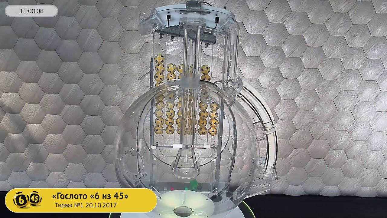 Столото представляет | Лотерея «Гослото «6 из 45». Тираж № 3247 от 20.10.2017 г.