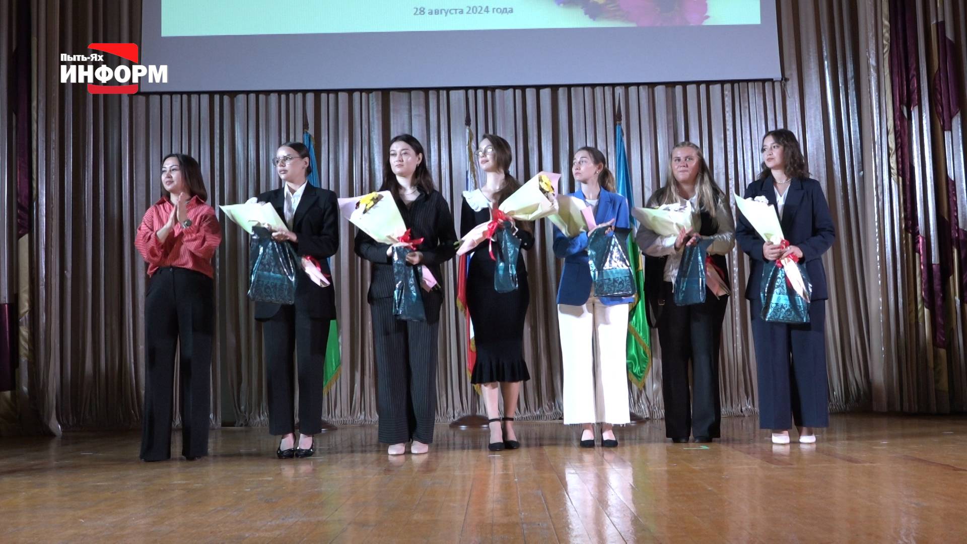 Августовское совещание педагогов