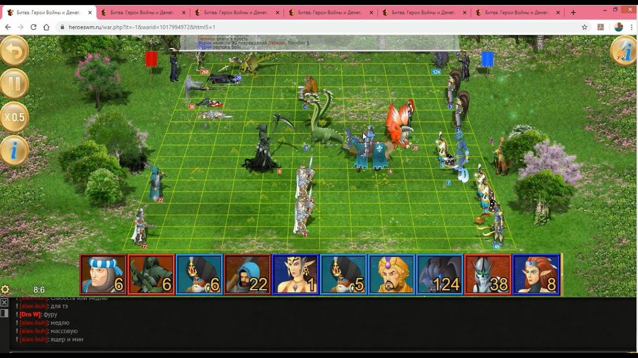 ГВД. Гильдия тактиков. 12БУ. Рыцарь - воодушевление и всякие эксперименты