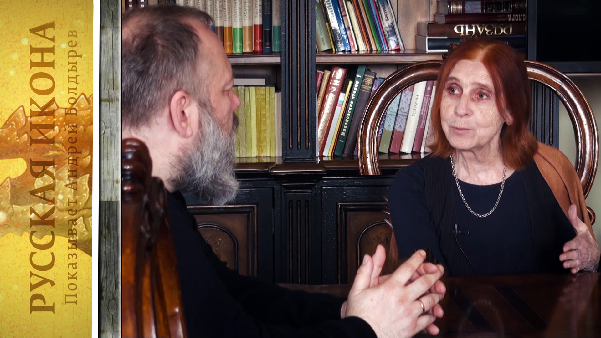 174. Русская икона. Показывает Андрей Болдырев.
Интервью с Лилией Евсеевой. Музей Русской иконы