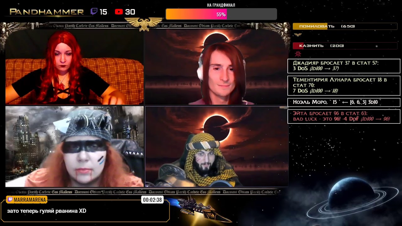 3 сезон. Патент и Воля Его — 4. Ключ на старт?