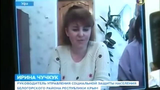 В Министерстве труда и соцзащиты населения республики состоялась видеоконференция (21.04.2014)