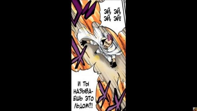 БЛИЧ ГЛАВА 547 И 548 И 549 РЕАКЦИЯ МАНГА