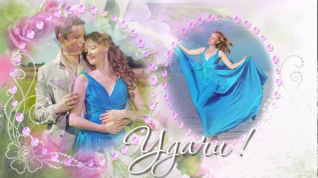 С Днем Рождения - Бесплатный проект для ProShow Producer