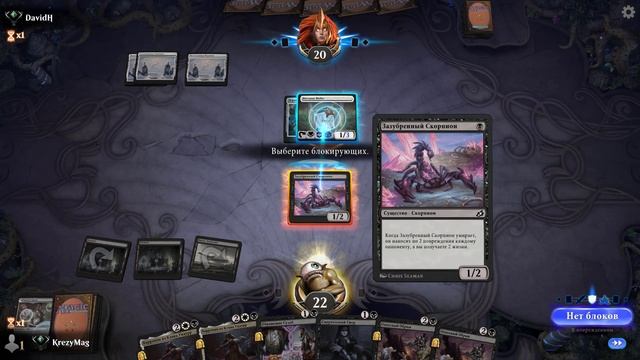 Magic the gatering Arena Колода на подземельях