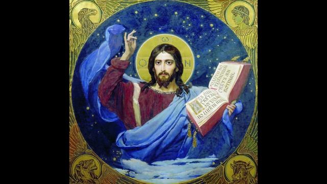 Благослови , душе моя Господа !